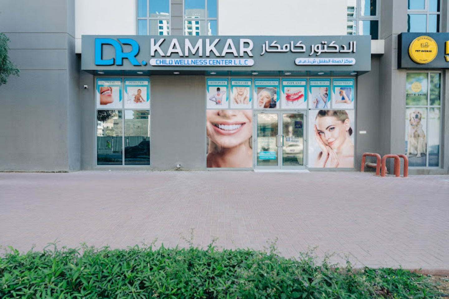 Dr Kamkar Child Wellness Center(Hospitals & Clinics) in Jumeirah ...